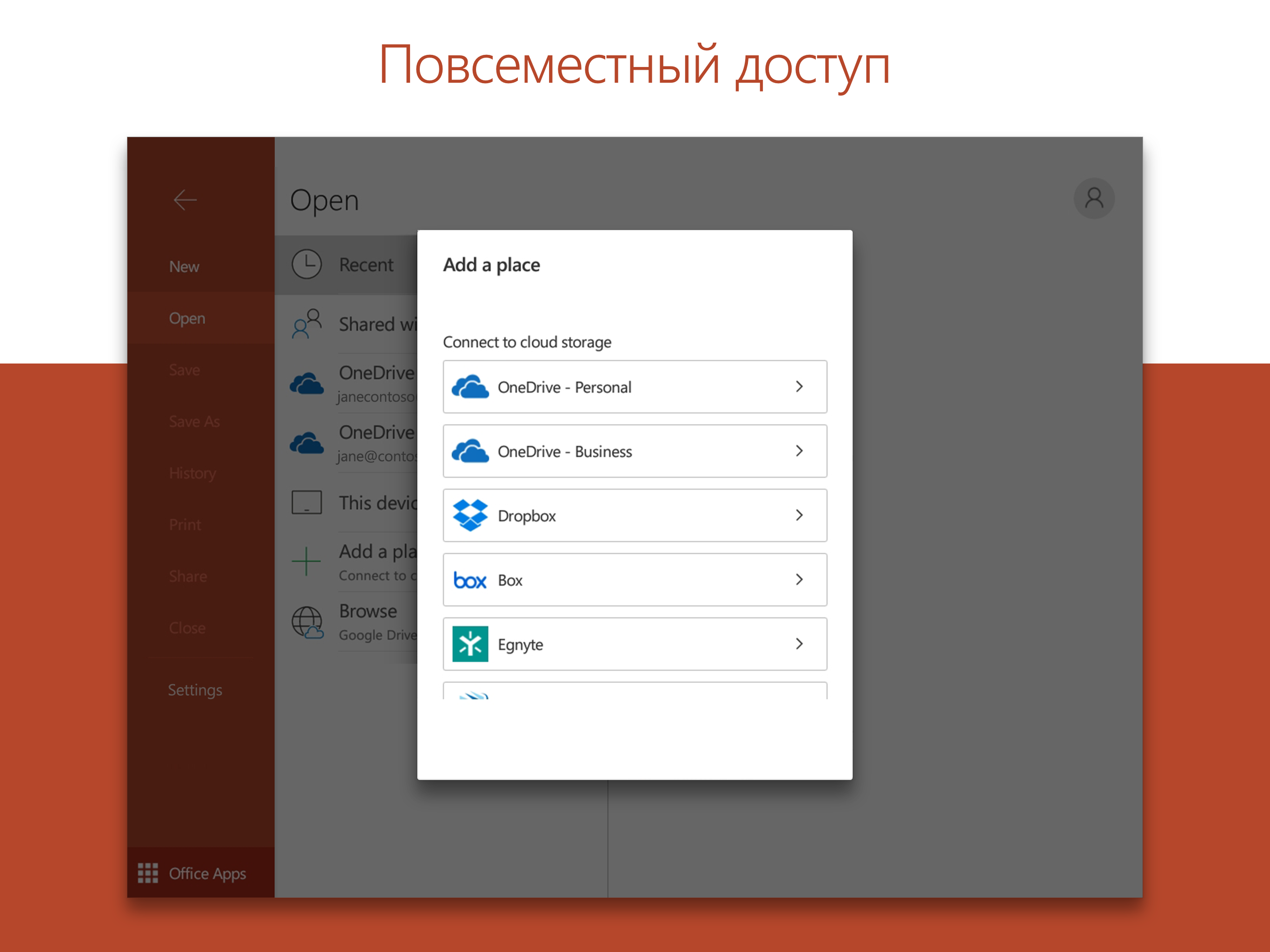 Microsoft PowerPoint - die neueste Version 16.0.18827.20066 APK für ...